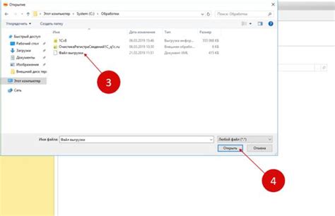 Как в 1С 8 3 сделать выгрузку и загрузку даных Xml