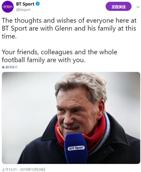 霍德尔紧急送医，莱斯特城坠机，英国足坛连遭打击 比赛