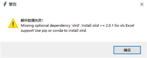 【项目实战】帮美女老师做一个点名小程序（python Tkinter） 腾讯云开发者社区 腾讯云