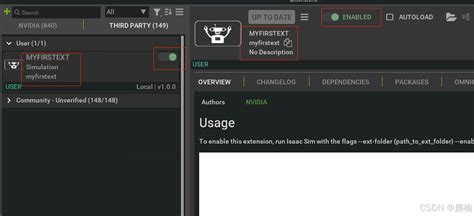 Isaacsim教程扩展extensionisaac Sim Extension Csdn博客