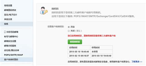 用python发送邮件 知乎