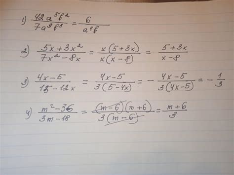 Дуже треба дам 100 балів Скоротіть дріб Школьные Знания Com