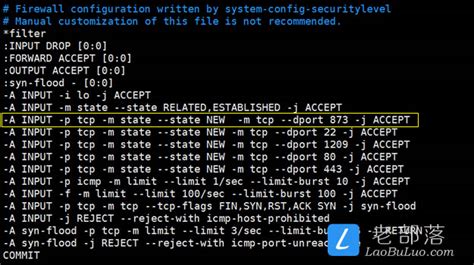linux vps采用rsync实现网站文件 服务器数据同步增量备份 老左笔记
