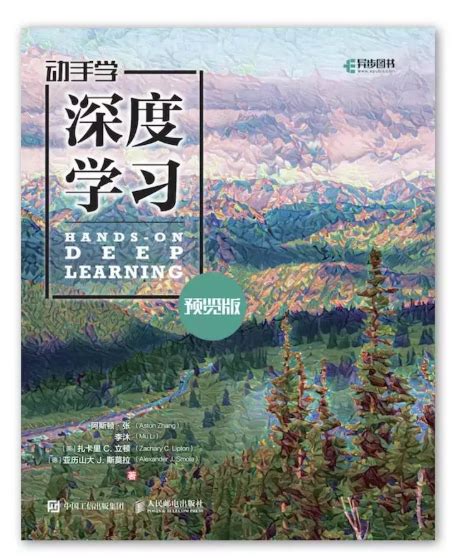 Pytorch Pdf Jupyter