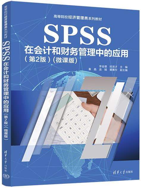 清华大学出版社 图书详情