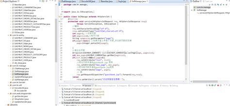 Jspservlet开发java Web网上花店商城系统，后台可配置化，方便修改，也可修改做成其他商城类项目 代码 最代码
