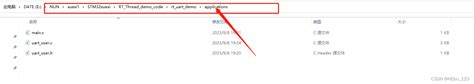 Rt Thread 之 Uart设备驱动调试rtthread Io模拟uart Csdn博客