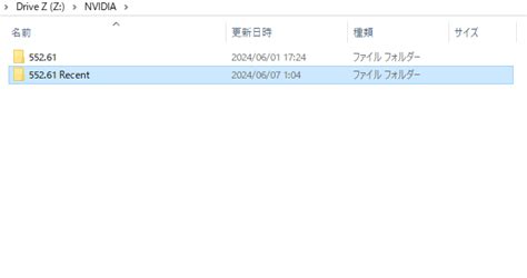 Solved Installation Package Is Corrupt With All NVCleanstall Drivers Made Recently