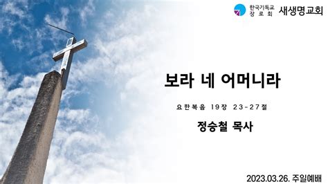 보라 네 어머니라 Youtube