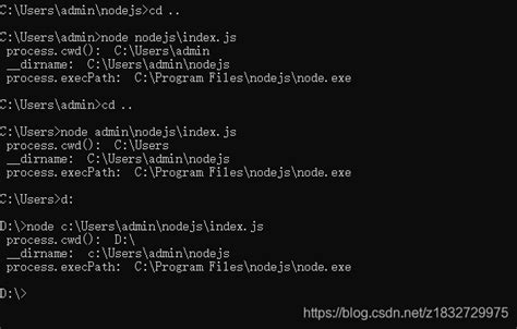 nodejs获取文件所在路径、启动命令路径、node exe路径 node查找exe文件路径 csdn博客