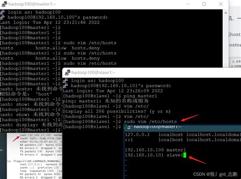 Mysql 数据存储和优化 Mysql集群环境搭建linux虚拟机 （主从架构 分库分表）持续更新mysql搭建linux虚拟机的目的 Csdn博客