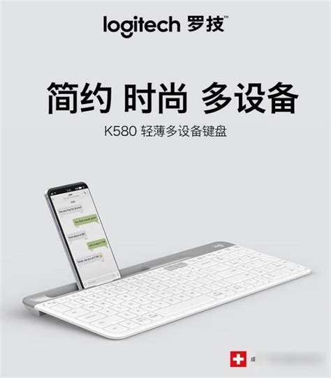 Power Saving Wireless Dual Mode Keyboard I Chose The Logitech Mem