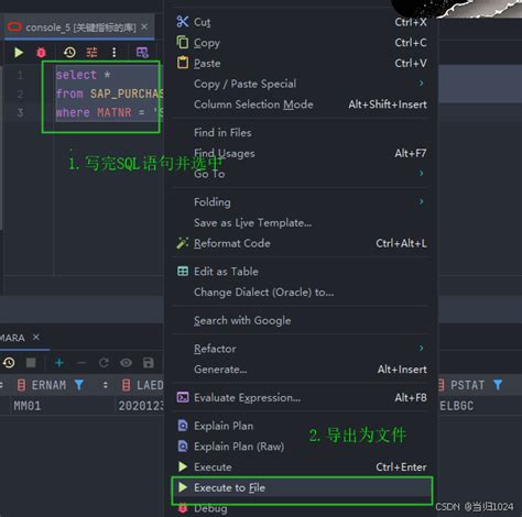 Datagrip导出excel Csdn博客