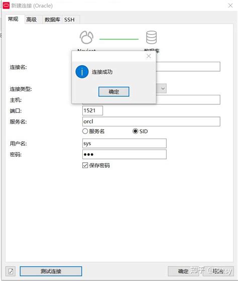 利用dbf数据文件恢复oracle（linux版） 知乎