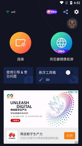 Mirroring投屏助手下载 Mirroring安卓投屏软件下载 V1 5 0 2手机版 当快软件园