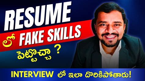 Resume లో ఈ తప్పు చేస్తే Devops Job రాదు Fake Skills Interview Tips Kk Devops Telugu
