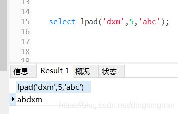 MySQL 之 lpadrpad 函数用法 mysql 的lpad用法 CSDN博客