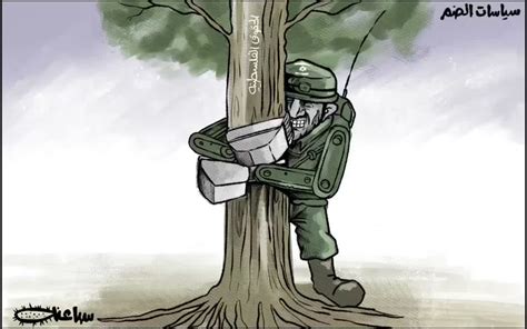 Mohammad Sabaaneh On Linkedin Israeli Palestinian