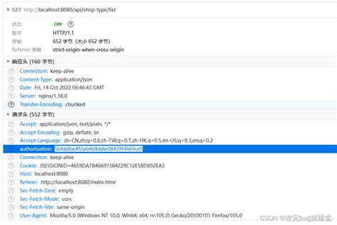 Java分布式锁实现优惠券秒杀 Csdn博客 Java分布式锁实现优惠券秒杀 Csdn博客