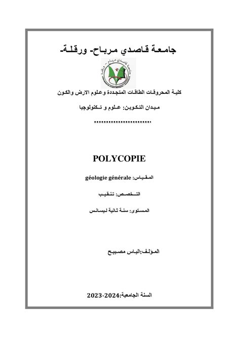 Geological Structures Lecture Notes Engineering Docsity