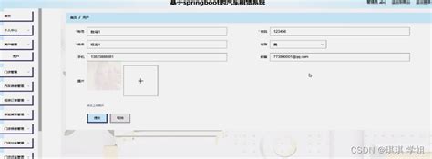 [附源码]python计算机毕业设计django的汽车租赁系统