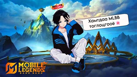 СЛОТ ОО АВААД ХАМТ ТОГЛООРОЙ ХӨӨРХНҮҮДЭЭ ХХ 583 🌸 Youtube