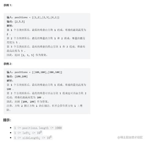 一道线段树相关算法题 阿里云开发者社区