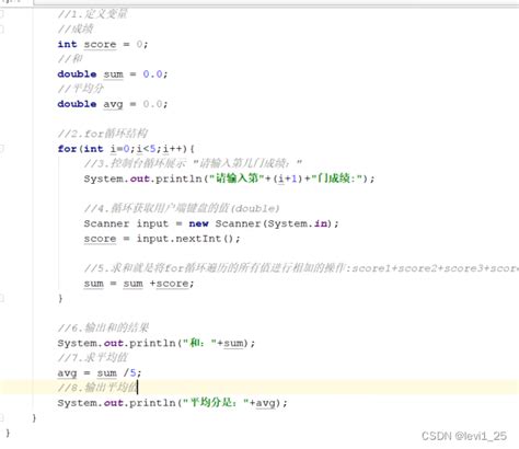 Java循环结构 CSDN博客