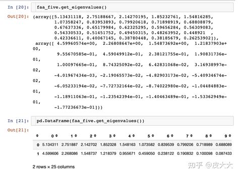 python实战多因子分析 知乎