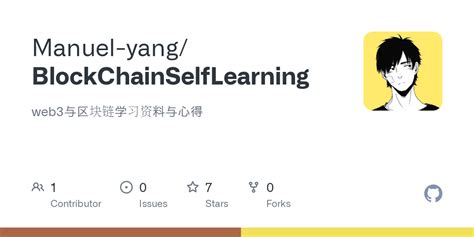 Github Manuel Yang Blockchainselflearning Web