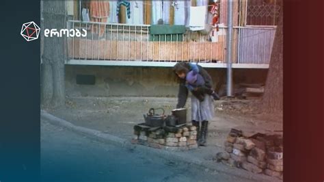 დავიწყებული ვარდების რევოლუცია Youtube