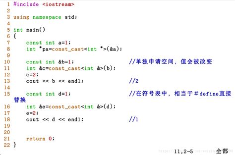 c 中的四大类型转换 csdn博客