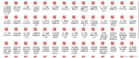 前端面试技巧：深入解析javascript数据类型、内存模型与垃圾回收 csdn博客