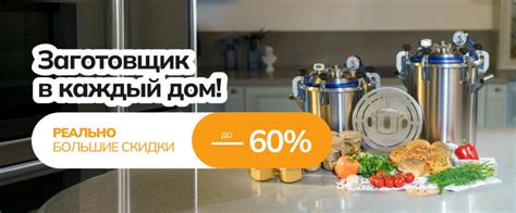 Интернет магазин «Фабрика Заготовщика»