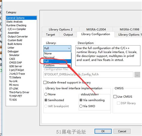 error[pe020] identifier file is undefined 解决方案 stm32 8