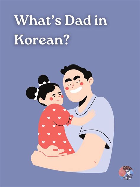 Whats Dad In Korean Korean Girl Explains