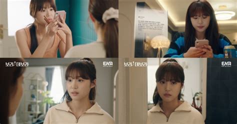 ‘보라 데보라 김예지 언니 유인나 향한 츤데레 면모 ‘케미 요정 등극