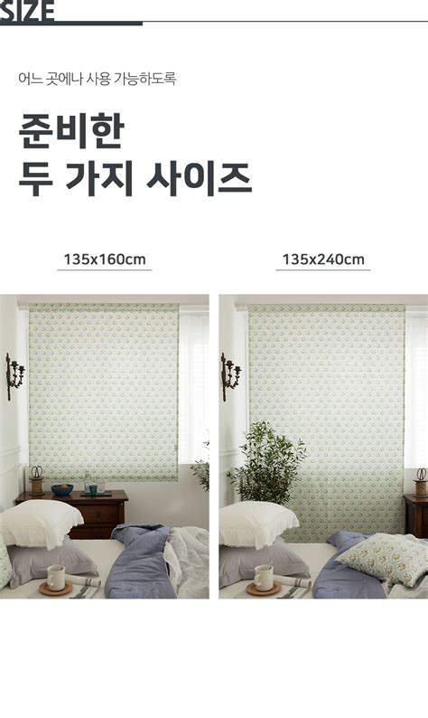 티가든 앤티크 커튼 2size 마리하우스