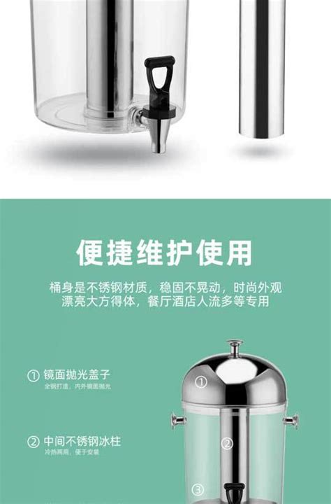 酒店自助餐果汁鼎 透明带龙头冷热两用啤酒奶茶饮料不锈钢果汁鼎 阿里巴巴