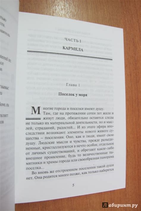 Книга: Искусство любви - Сергей Усков. Купить книгу, читать рецензии ...