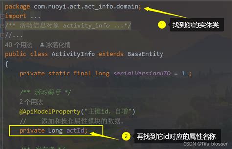 插入操作时返回id（ruoyi框架）若依 Insert 返回id Csdn博客