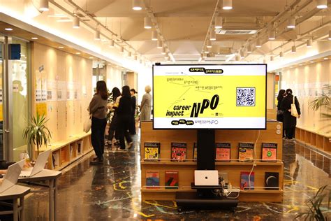 매거진 루트임팩트 임팩트 커리어를 시작하는 방법