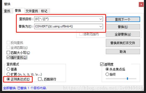 【mysql】mysql5 7 导入时报“cannot create a json value from a string with