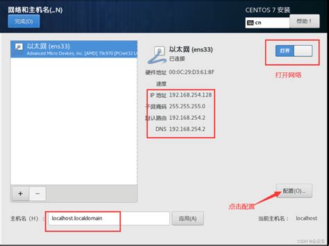 vmwareandlinux详细安装步骤 linux vmware安装教程 csdn博客