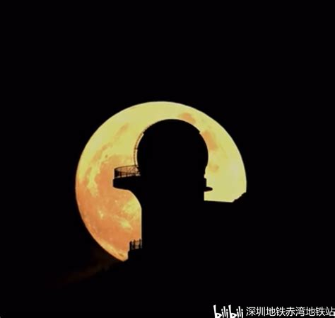 中秋节快乐 哔哩哔哩