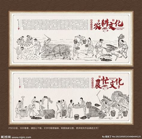 农忙 秋收 丰收 春耕 农耕 农耕文化宣传 农耕文化广告 农耕展板 农耕海报 农耕宣传画 农耕文明 古代农忙 锄禾 犁田 春种 稻谷 稻米 插禾 大米 水稻海报 水稻 忙家庄 农民 农牧 农业