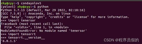 ubuntu16 4 安装tensorrt c python tensort deb安装ubuntu csdn博客