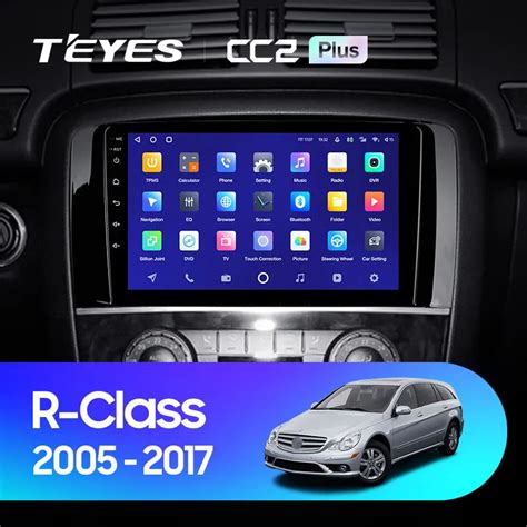 Mercedes Benz R Class R Class W251 R280 R300 R320 2005 2017 Teyes