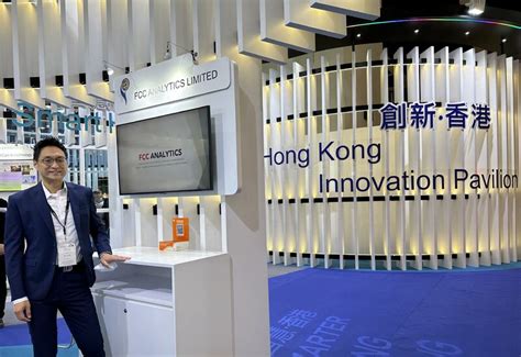 Fcc Analytics On Linkedin Fcca Cyberportincubation Ai Aml Antimoneylaundering Compliance…