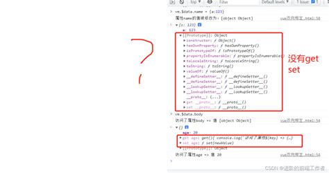 Vue双向绑定原理vue Json Editor 双向绑定 Csdn博客